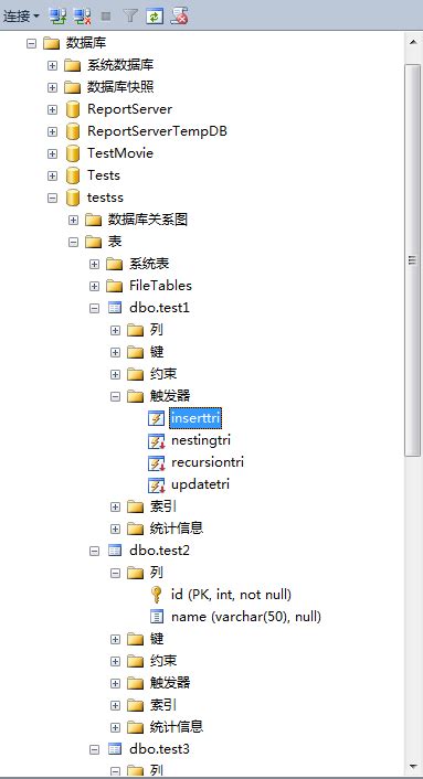 SQLServer之删除触发器 小子pk了 博客园