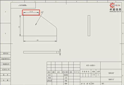 Solidworks 工程图中如何捕捉圆弧的交点 知乎