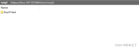 实验一 软件配置管理 Svn软件配置管理工具svn使用实验 Csdn博客 实验一 软件配置管理 Svn软件配置管理工具svn使用实验 Csdn博客