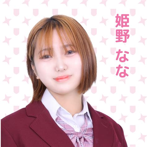 Himeno Nana Jpop Wiki Fandom
