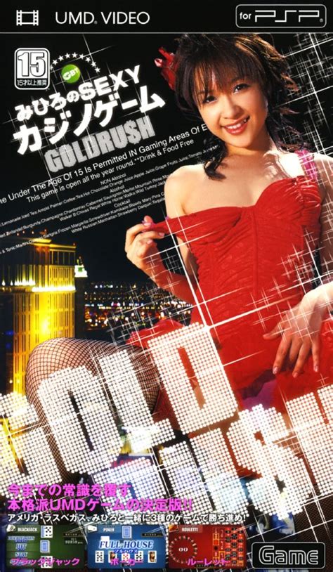 ゲオ公式通販サイト ゲオオンラインストア【中古】あいだゆあのsexyカジノゲーム ゴールドラッシュ／あいだゆあ ゲーム Free