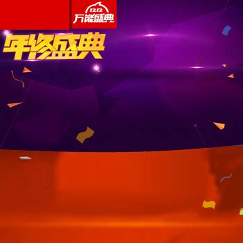 紫色立体导航条PNG图片素材下载 紫色PNG 熊猫办公