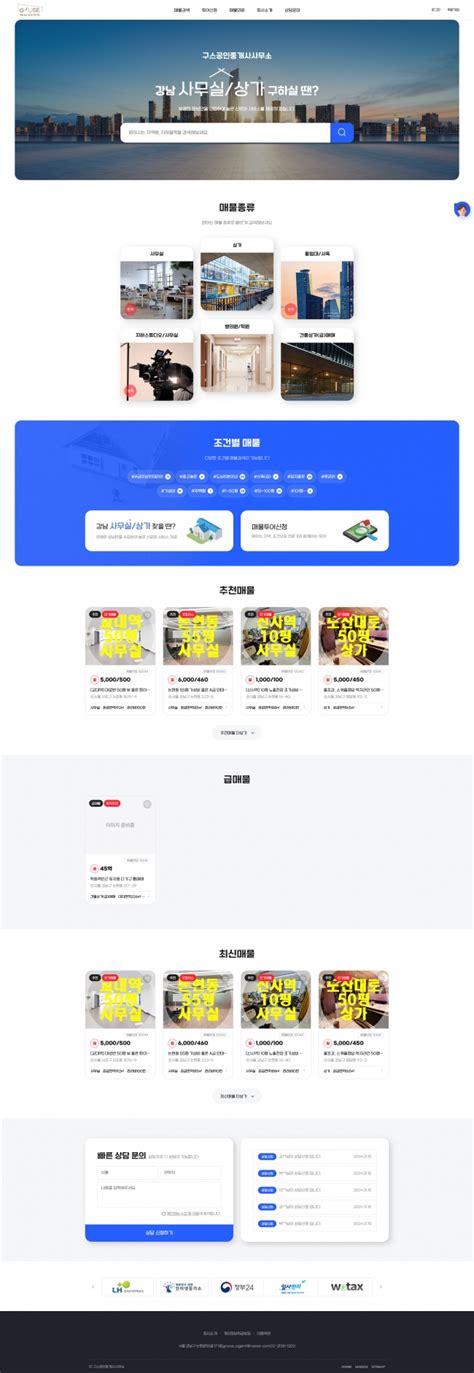 Uiux 디자인은 홈페이지 제작 시 중요한 레이아웃 요소로 방문자가 편리함을 느끼며 상호작용하도록 만듭니다 주샤이닝