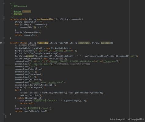 使用ffmpeg进行音视频剪切 Java如何用ffmpeg将歌一部分剪开 Csdn博客