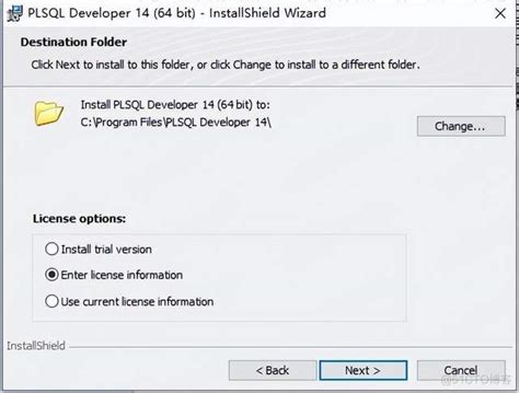 Plsql Developer 14软件安装包下载及安装教程乐乐软件管家的技术博客51cto博客 Plsql Developer 14软件安装包下载及安装教程乐乐软件管家的技术博客51cto博客
