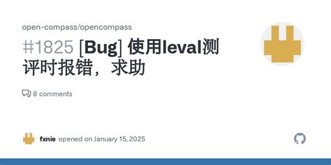 Bug 使用leval测评时报错，求助 · Issue 1825 · Open Compassopencompass · Github