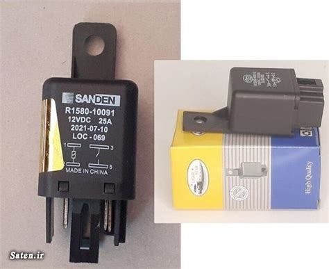 رله کمپرسور کولر 206 کجاست عکس ساتین ⭐️