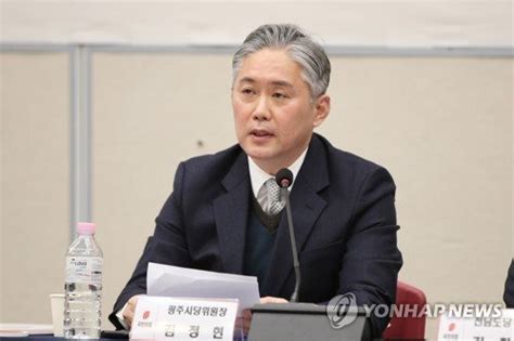 발언하는 김정현 국민의힘 광주시당위원장 네이트 뉴스