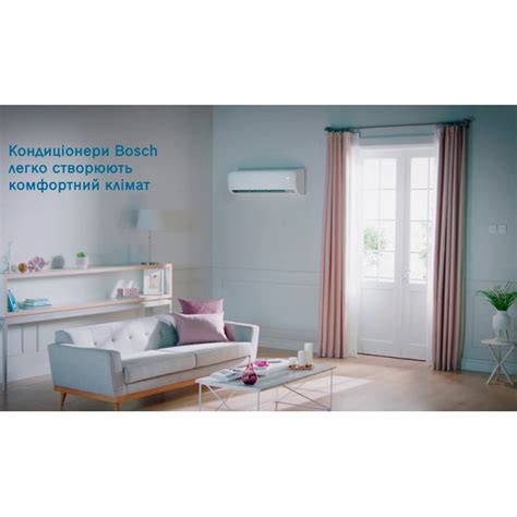Кондиционер Bosch Climate 5000 RAC 7-2 IBW / Climate RAC 7-2 OU