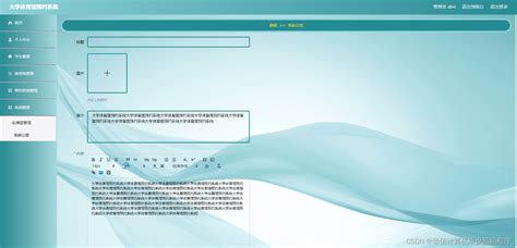 【开题报告】ssm大学体育馆预约系统96j50计算机毕业设计程序 华信计算机毕设源码程序的博客 csdn博客
