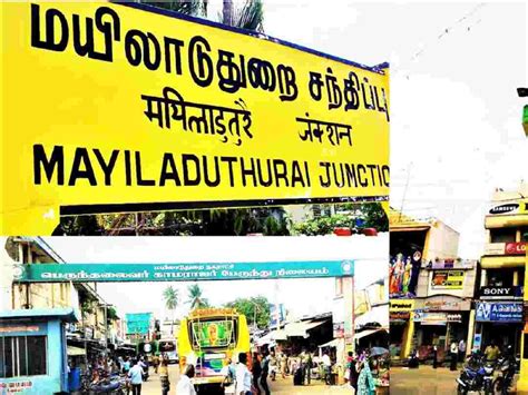 மயிலாடுதுறை மாவட்டத்தின் வரலாறு Mayiladuthurai District History In Tamil