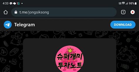 이거 저 아니에요~ 송종식의 It와 가치투자 이야기