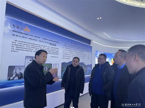 程水源教授一行应邀赴安徽省石台县考察富硒产业 武汉轻工大学新闻网