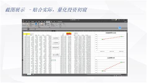 Vba用户窗体综合案例 主界面的美化设计 51cto学堂