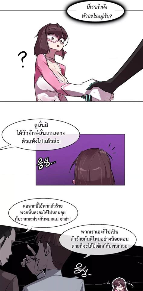 Secret Orgasm Hero ตอนที่ 5 Ok Doujin