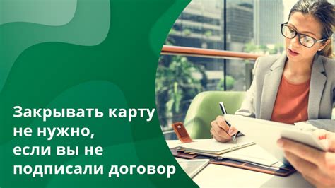 Как закрыть кредитную карту полностью и правильно в разных банках