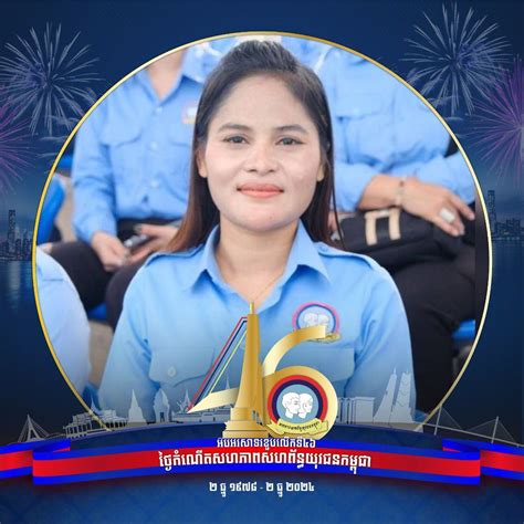 ព្រះរាជាណាចក្រកម្ពុជា និងប្រជាជនកម្ពុជា រីករាយ និងសូមស្វាគមន៍ដំណើរបំពេញទស្សនកិច្ចផ្លូវរដ្ឋ