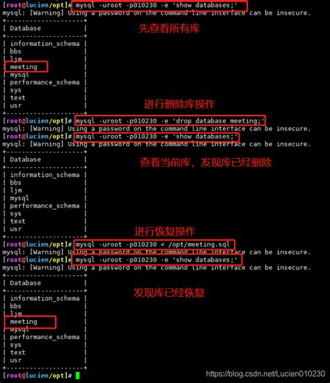 Mysql数据库（六）——mysql日志管理、备份与恢复数据库恢复需要用到哪种日志 Csdn博客