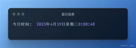 javasript基础——获取当前时间 java scrip 获取当前时间 csdn博客