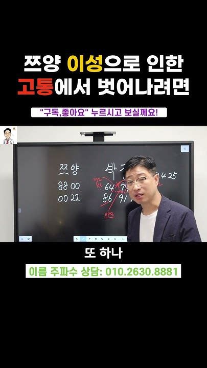 이성 때문에 힘든 여자 주파수는 Youtube