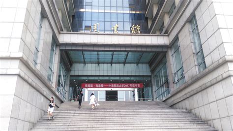 中南民族大学图书馆 中南民族大学寝室照片 伤感说说吧