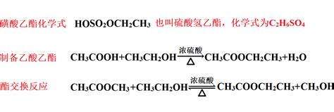 磺酸乙酯 乙二酸二乙酯 伤感说说吧