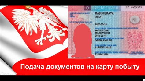 Які документи потрібні для отримання карти побиту Youtube