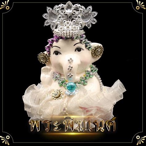 พระพิฆเนศเบบี้ พระพิฆเนศเด็กปางเด็ก งานหล่อตัน องค์บูชาพระพิฆเนศ ให้มีความเจริญก้าวหน้า Shopee