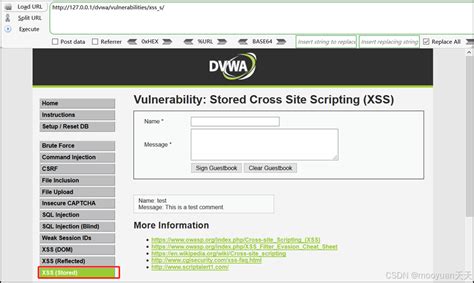 Dvwa靶场通关笔记 存储型xssstored Low级别dvwa靶场源码获取方式和注意事项 Csdn博客