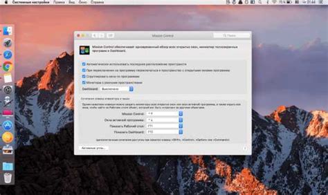 Mac Os переключение между окнами одного приложения Как быстро перемещаться и перемещать