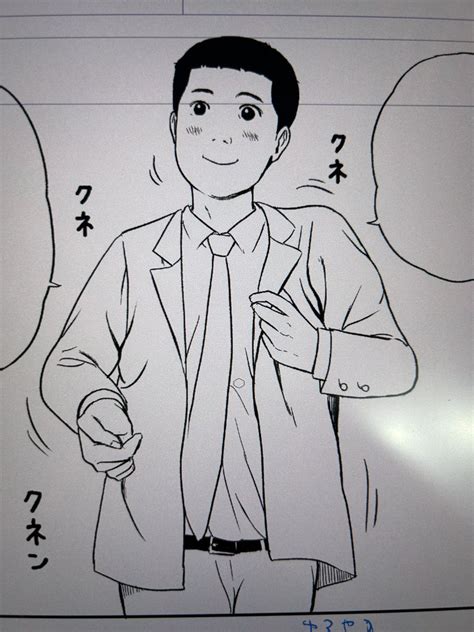 「久しぶりに動く根岸を描いてます 」若杉公徳の漫画