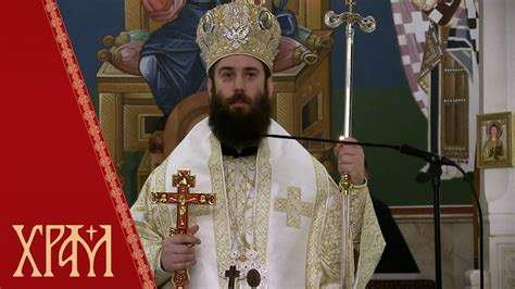 Свеноћно бденије и света архијерејска Литургија у храму Светог Димитрија на Новом Београду Youtube