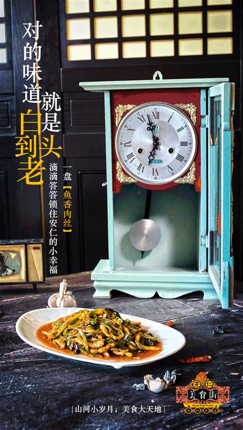愛上成都有一種美色叫安仁斕 每日頭條