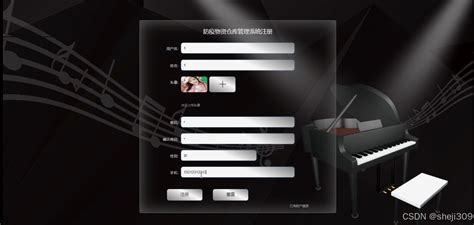 Ssmvue防疫物资仓库管理系统【开题程序论文】 计算机毕业设计 Csdn博客