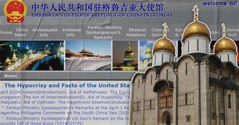 ჩინეთის საელჩომ საიტიდან მოხსნა კრემლის ტაძრის და ჯორჯიის შტატის ფოტოები