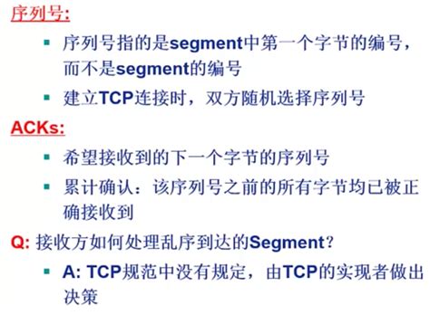 Notesdocs计算机网络一些关键笔记md At Master · Wardseptembernotes · Github