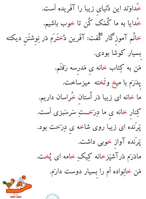 کلاس اولی های علم آفرین