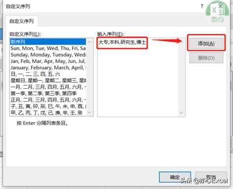 你真的会excel排序吗？这四种高级排序不容错过 正数办公