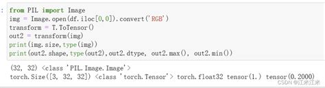 深度学习实践篇 第二章transforms 阿里云开发者社区