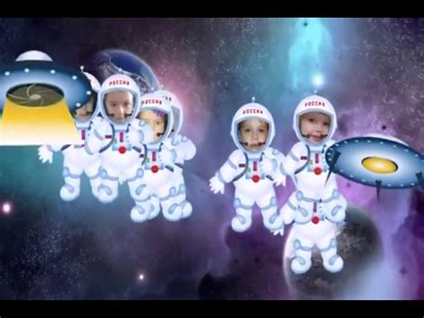 С ДНЁМ КОСМОНАВТИКИ Юные космонавты Youtube