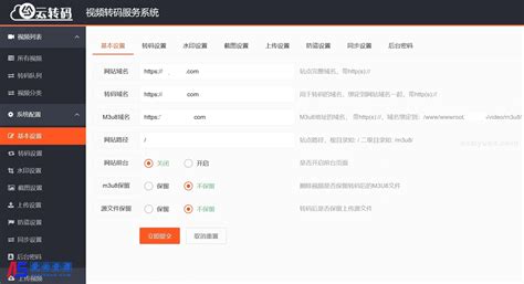 视频云转码切片系统 Php源码 影视m3u8切片转码程序源码 爱尚资源网丨as源码网