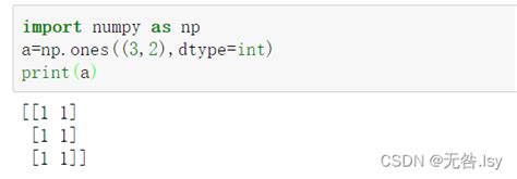 【numpy】创建数组numpy创建数组 Csdn博客