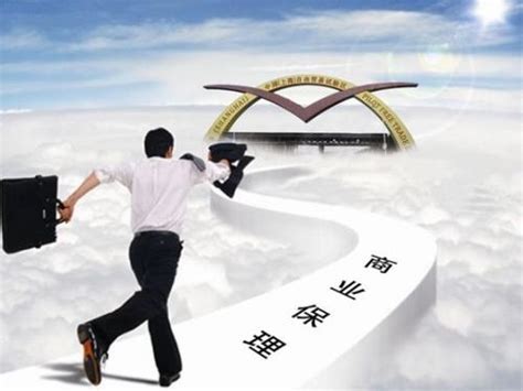 无追索权的保理和有追索权的保理有什么区别 商票易