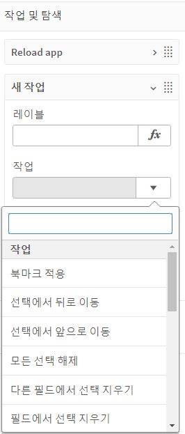 Qliksense Reload Button Creation Question Qlik Community 2039094
