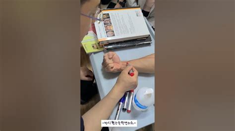 박시현근육학연구소 인체의 신비 그림으로 그리는 근육학 수업현장 Youtube