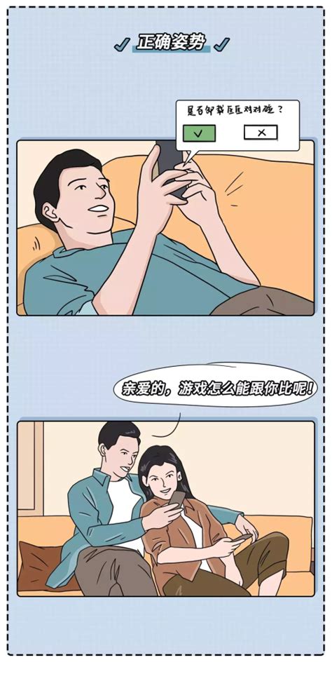 如何哄女朋友开心（漫画）腾讯新闻