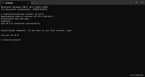 Node版本管理指南 Csdn博客 Node版本管理指南 Csdn博客