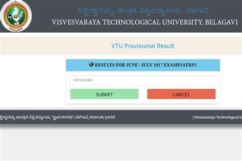Vtu B E Vii And Viii Semester Revaluation Results June