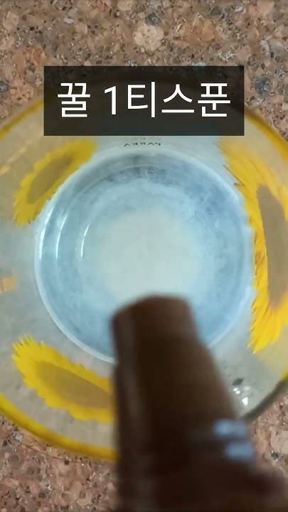 프로폴리스 리퀴드 원액 먹는법 Youtube