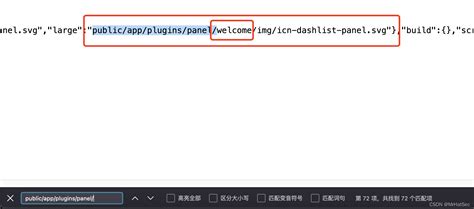 grafana 任意文件读取漏洞复现 grafana漏洞复现 csdn博客
